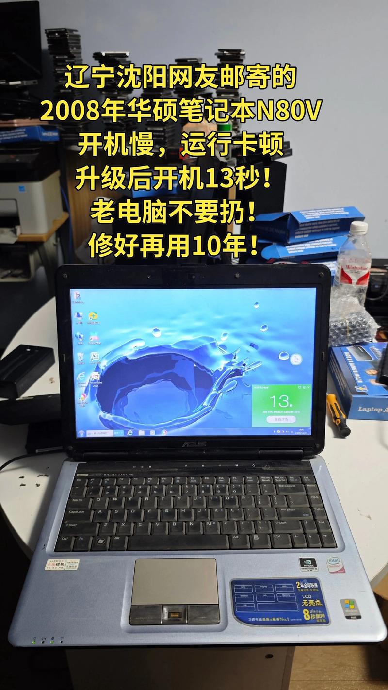 华硕电脑维修服务价格图标