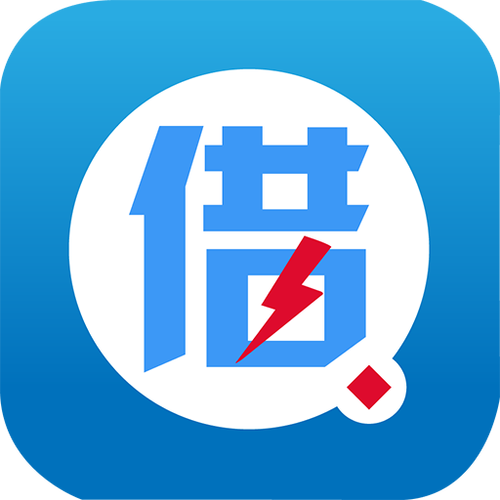 急用钱贷款平台图标