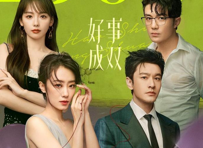 央八下一部接档剧是什么图标
