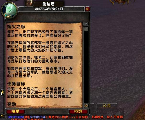 魔兽怀旧60必做任务图标