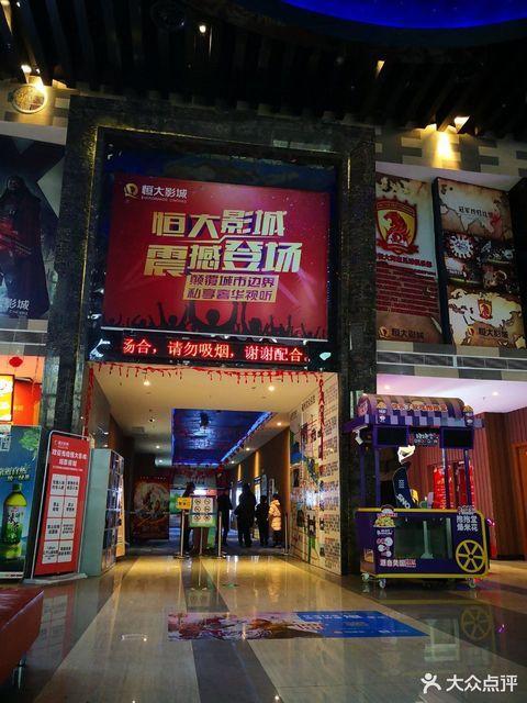酷爱影院免费观看全集图标