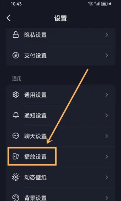 直播退出后仍有声音图标