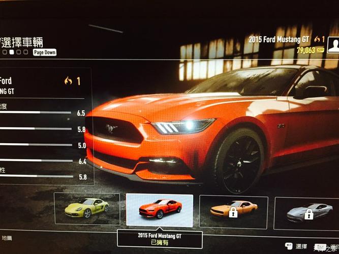 极品飞车18盗版和正版区别图标