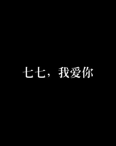 小说77 我爱小说在线阅读图标