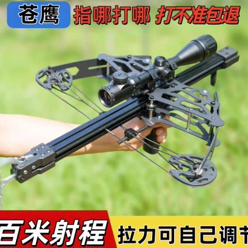 弹弓激光瞄准器的使用方法图标