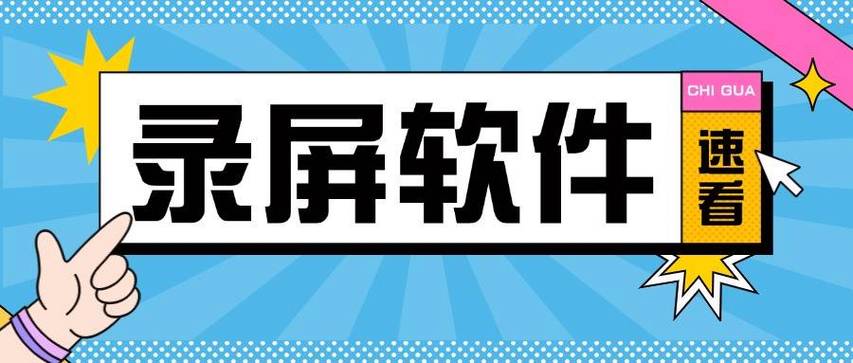 全网软件分享大全图标