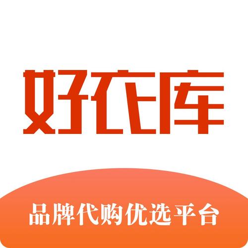 好衣库怎么注册截图