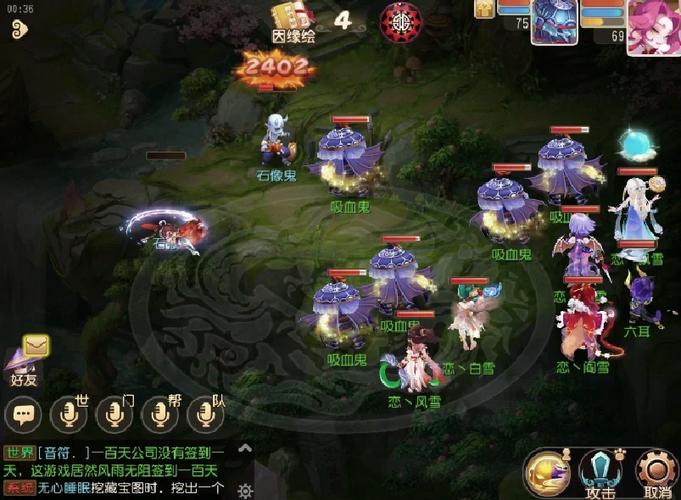 梦幻西游怎么取回物品截图