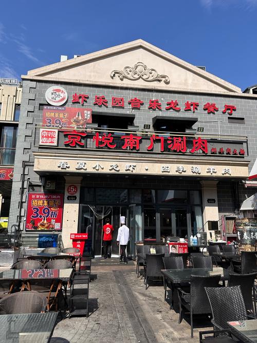 北京一线品牌商场图标