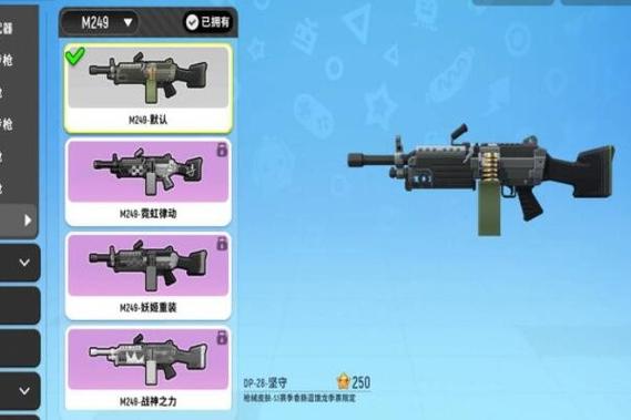 香肠派对武器伤害表