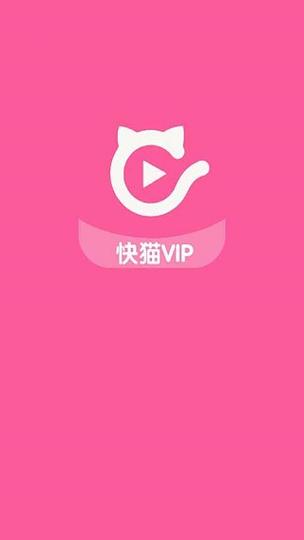 腾讯视频2020年旧版本下载图标