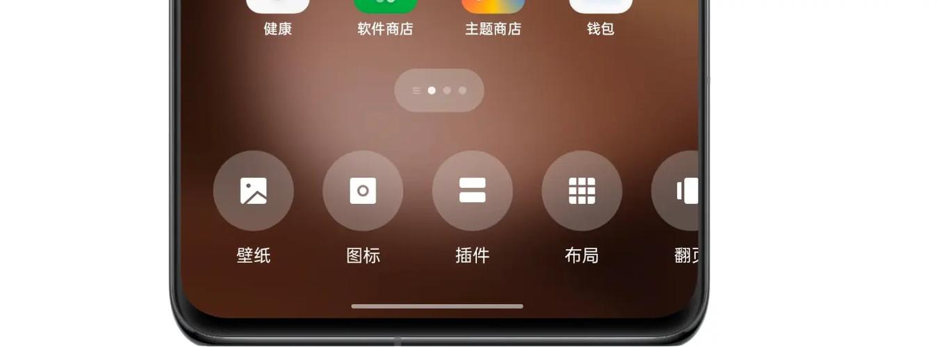 手机桌面滑动的切换效果图标