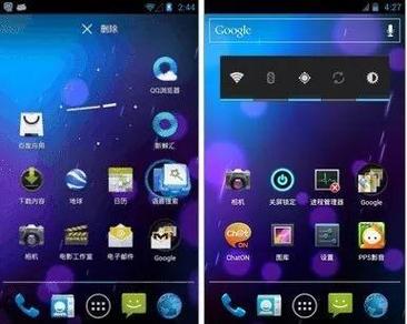 提高游戏流畅度的软件图标