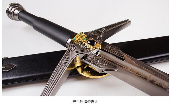 巫师3狼之钢剑图标
