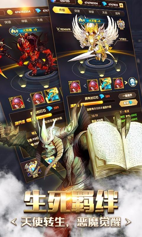mir4国际版