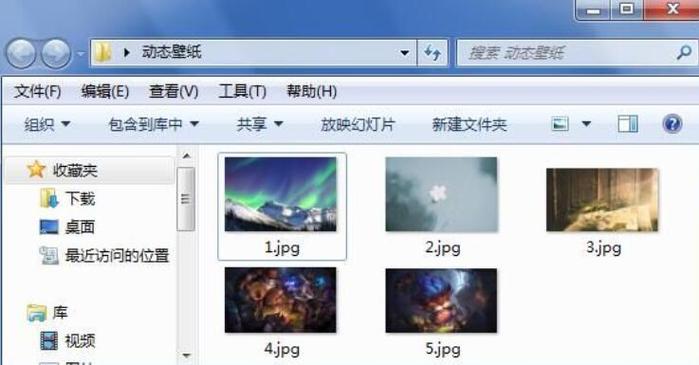 如何让照片循环播放图标