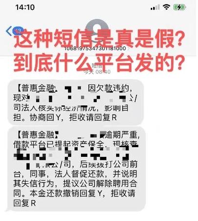 数信普惠短信咋处理图标