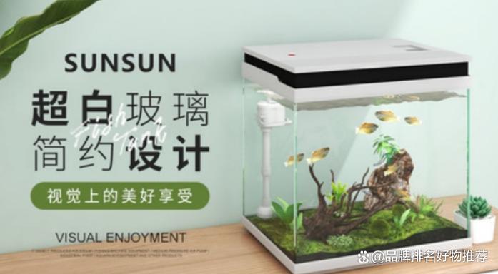 水族箱品牌图标