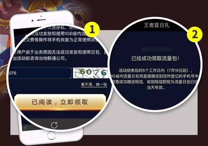 打一把王者耗多少流量