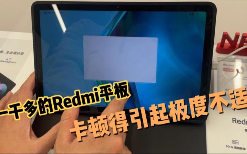 平板卡顿的原因图标