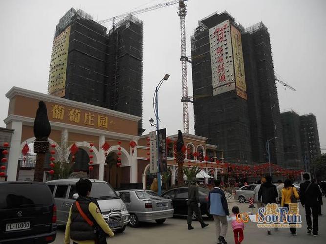 东莞葡萄庄园怎么样图标