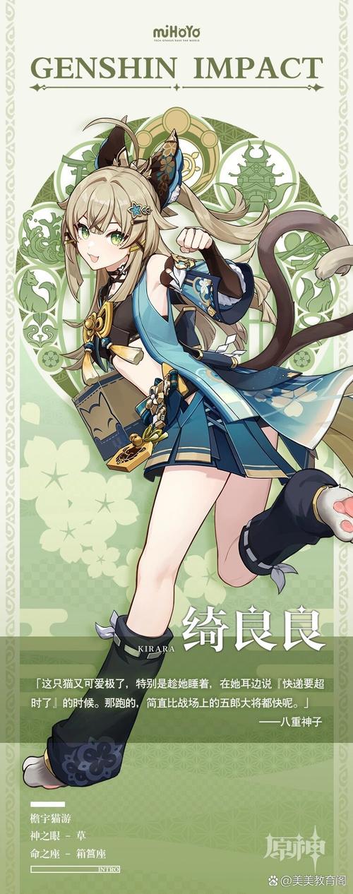 原神鸣草怎么找图标