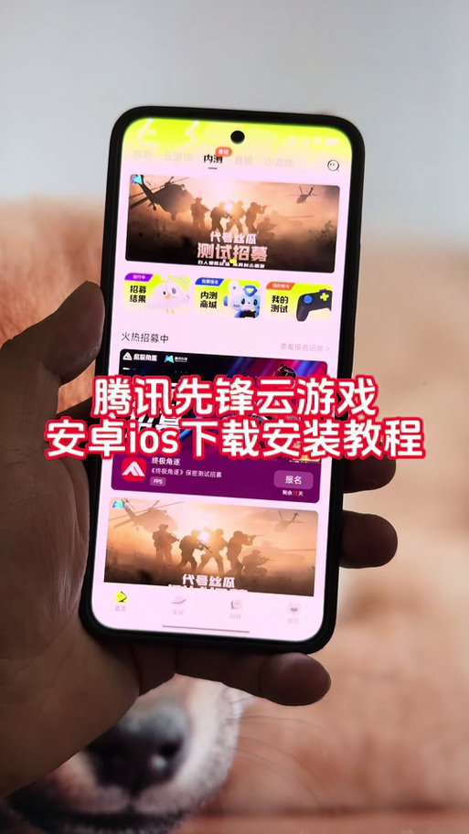start云游戏一直在存档怎么办截图
