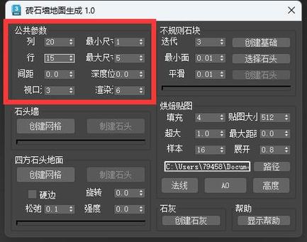 安兔兔3d插件官网下载图标