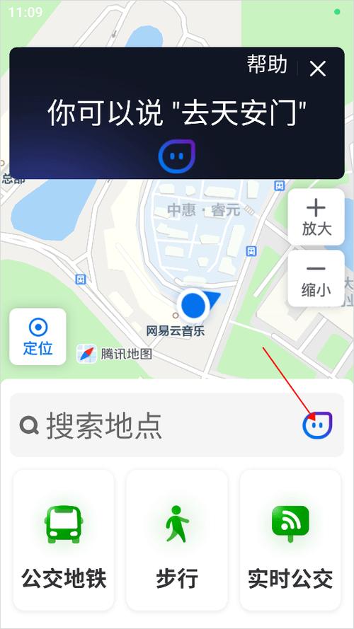 腾讯地图2025下载图标