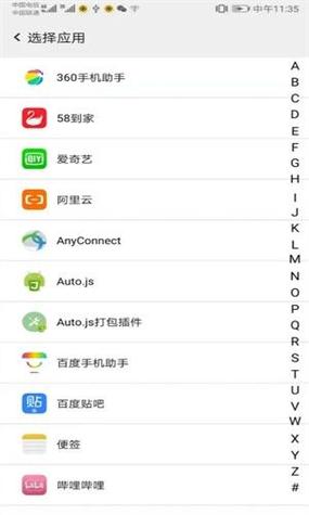 幻影分身旧版本截图