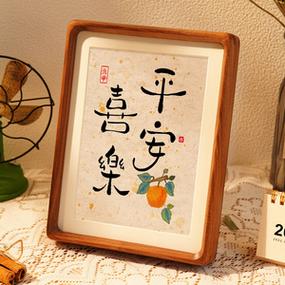 平安喜乐图片大全大图图标