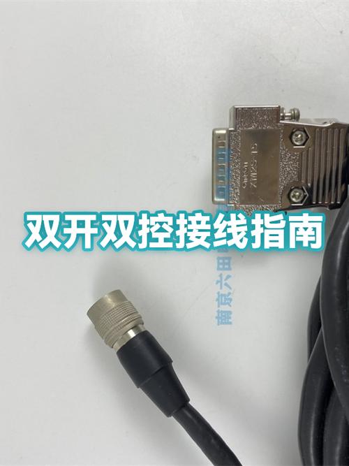 应用双开关闭好还是开启好图标