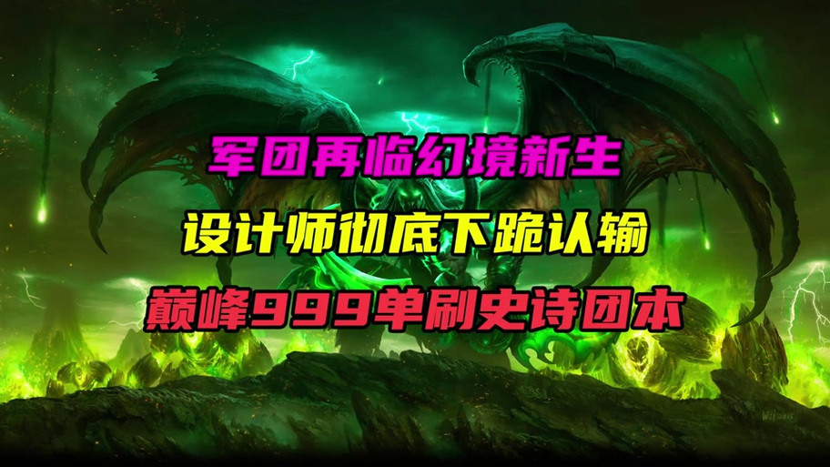 735军团再临强势职业图标