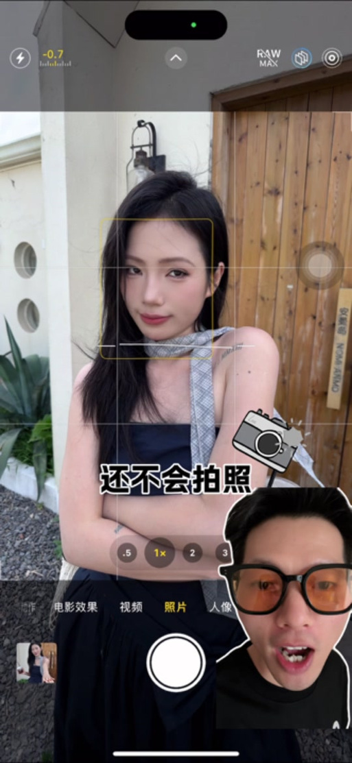 为什么拍照的时候会抖截图