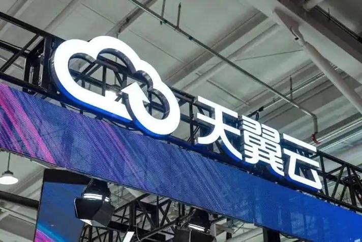 天翼云超高清图标