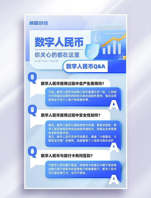 一唱币多少人民币图标