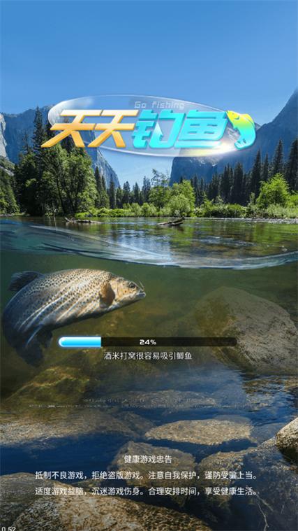 天天钓鱼破解版无限金币图标