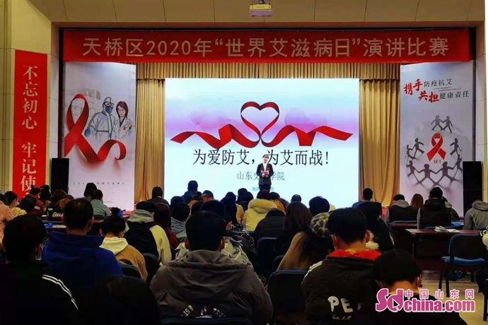 防艾公益视频图标