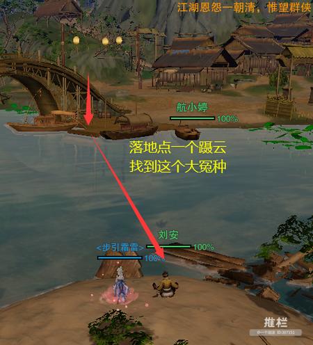 战乱长安奇遇截图