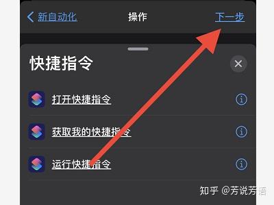 ios充电提示音怎么弄图标
