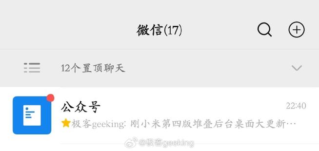 为什么公众号打不开截图