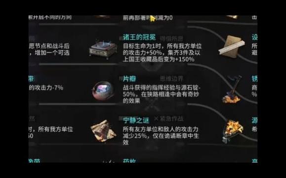 方舟无限状态代码图标