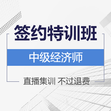 职业培训网图标