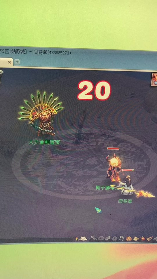 梦幻西游转区还能转回来吗图标