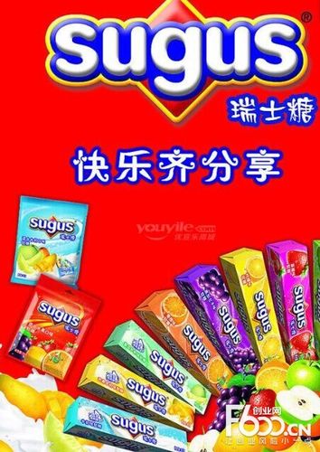 卖糖果的广告音乐图标