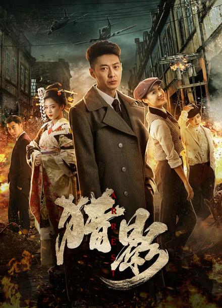 猎影影视ios图标