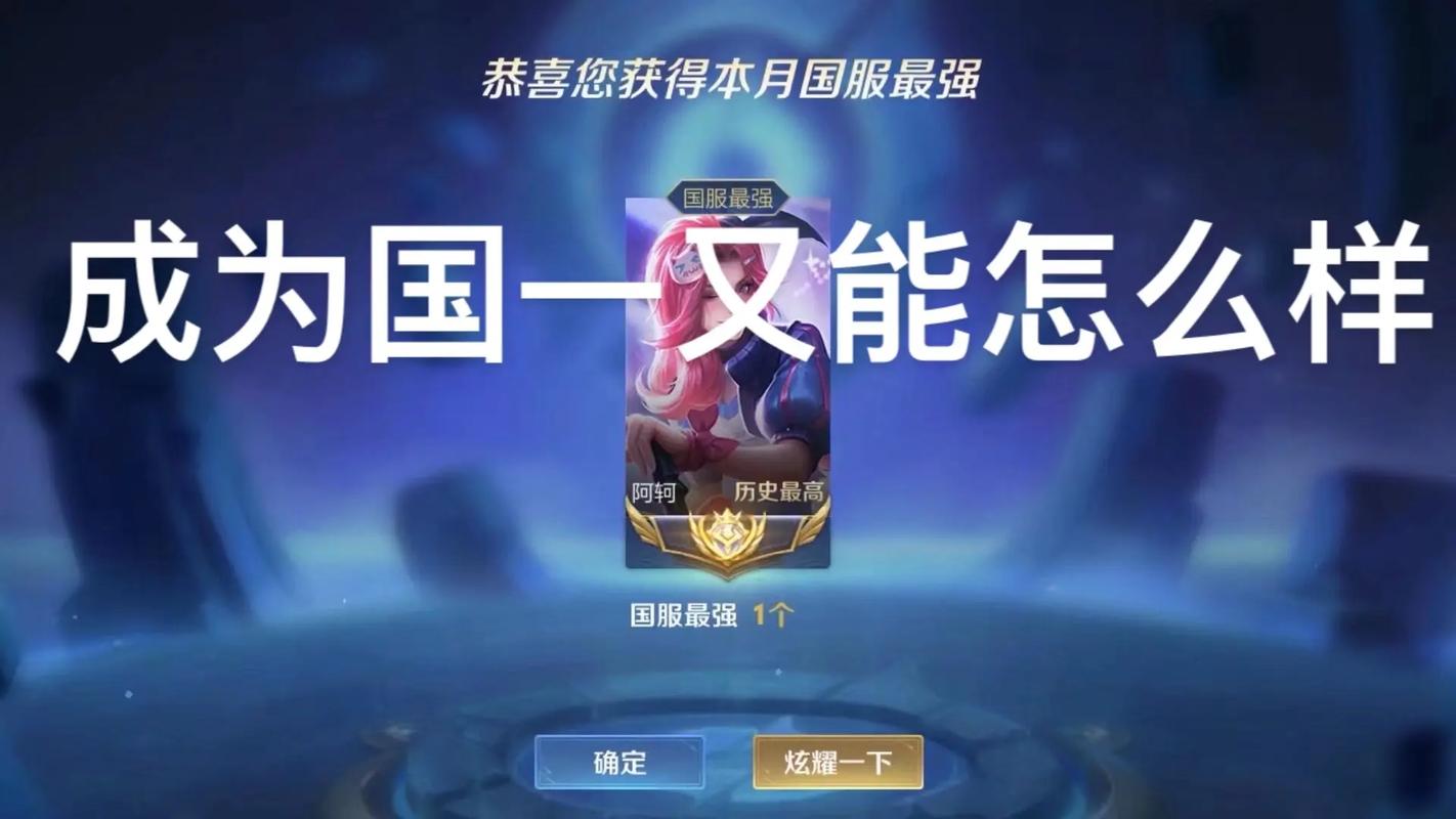 国服下载图标