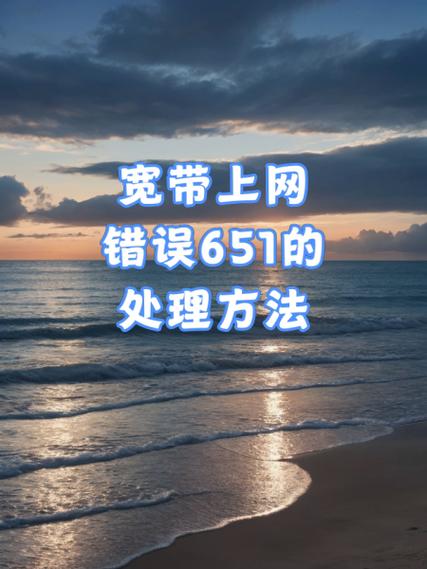 网络异常解决方法汇总图标