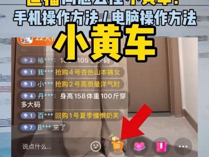 快手9月1号不挂小黄车截图