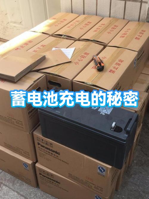 能量电池充能站不开